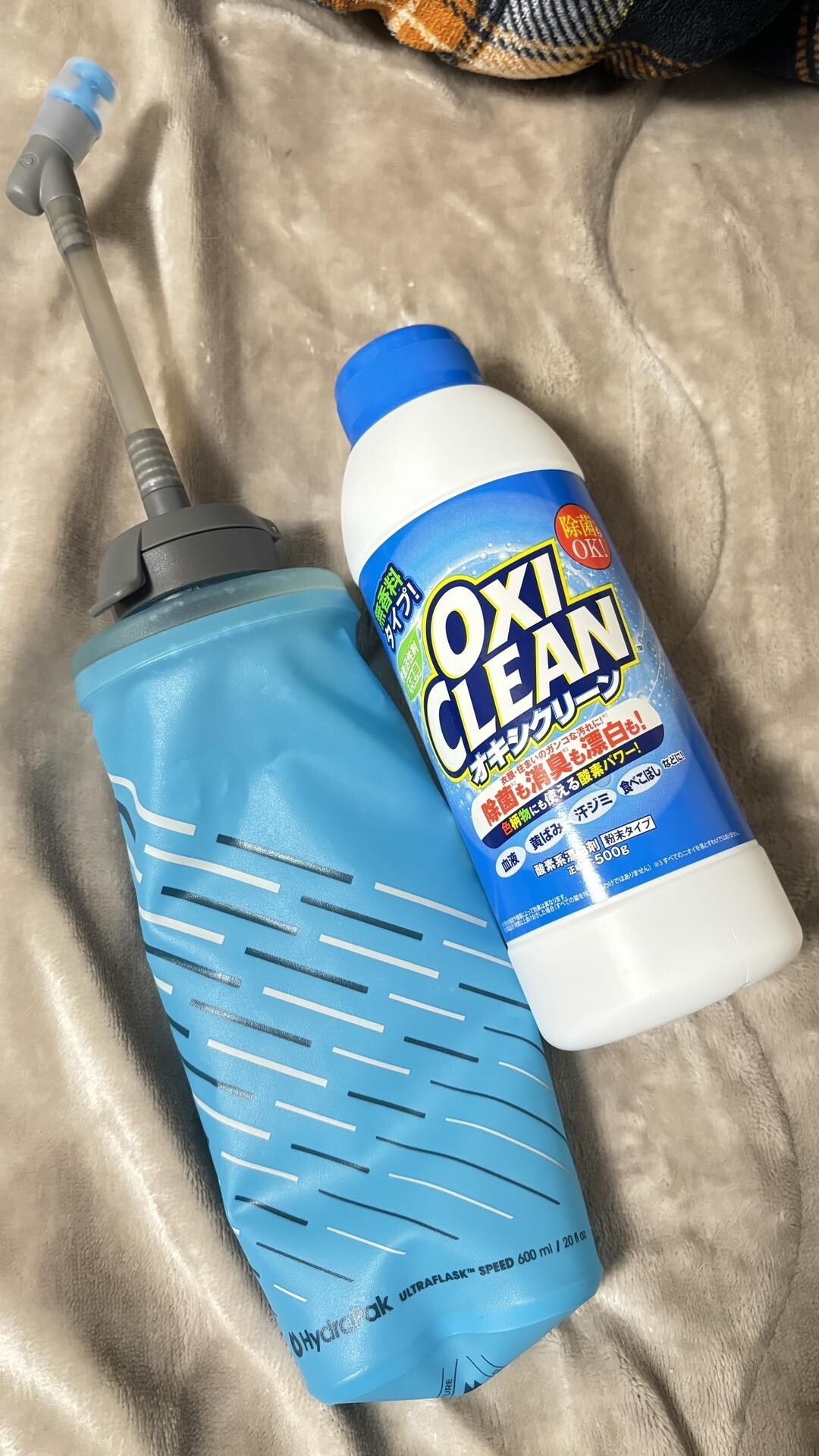 ソフトフラスクの臭い除去 買ったはいいけ... / Masa.Rさんのモーメント | YAMAP / ヤマップ