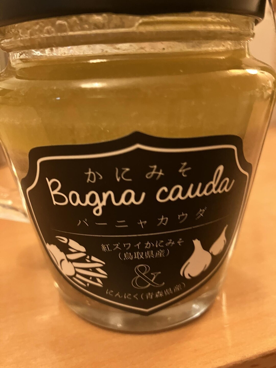 会社からの帰り道、ev充電中に食のセレク... / kazuさんのモーメント | YAMAP / ヤマップ