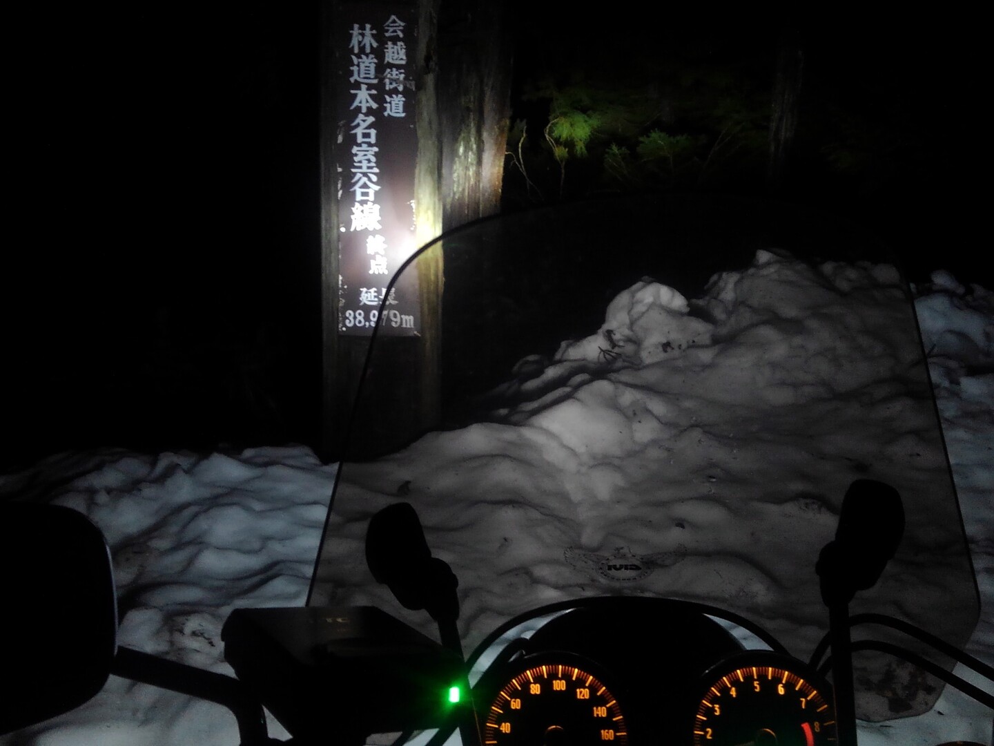 室谷・三条 2020.2.15 / gk-cnさんの三条市の活動データ | YAMAP / ヤマップ