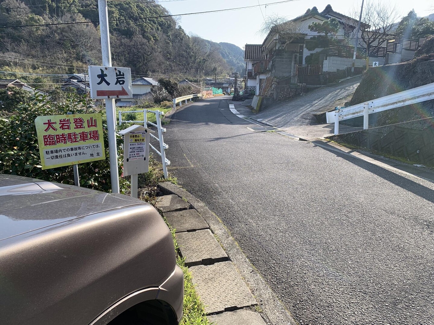 大岩（山桜はまだかな）-R6.3.16 / ジャンダルムさんの鎮南山の活動データ | YAMAP / ヤマップ