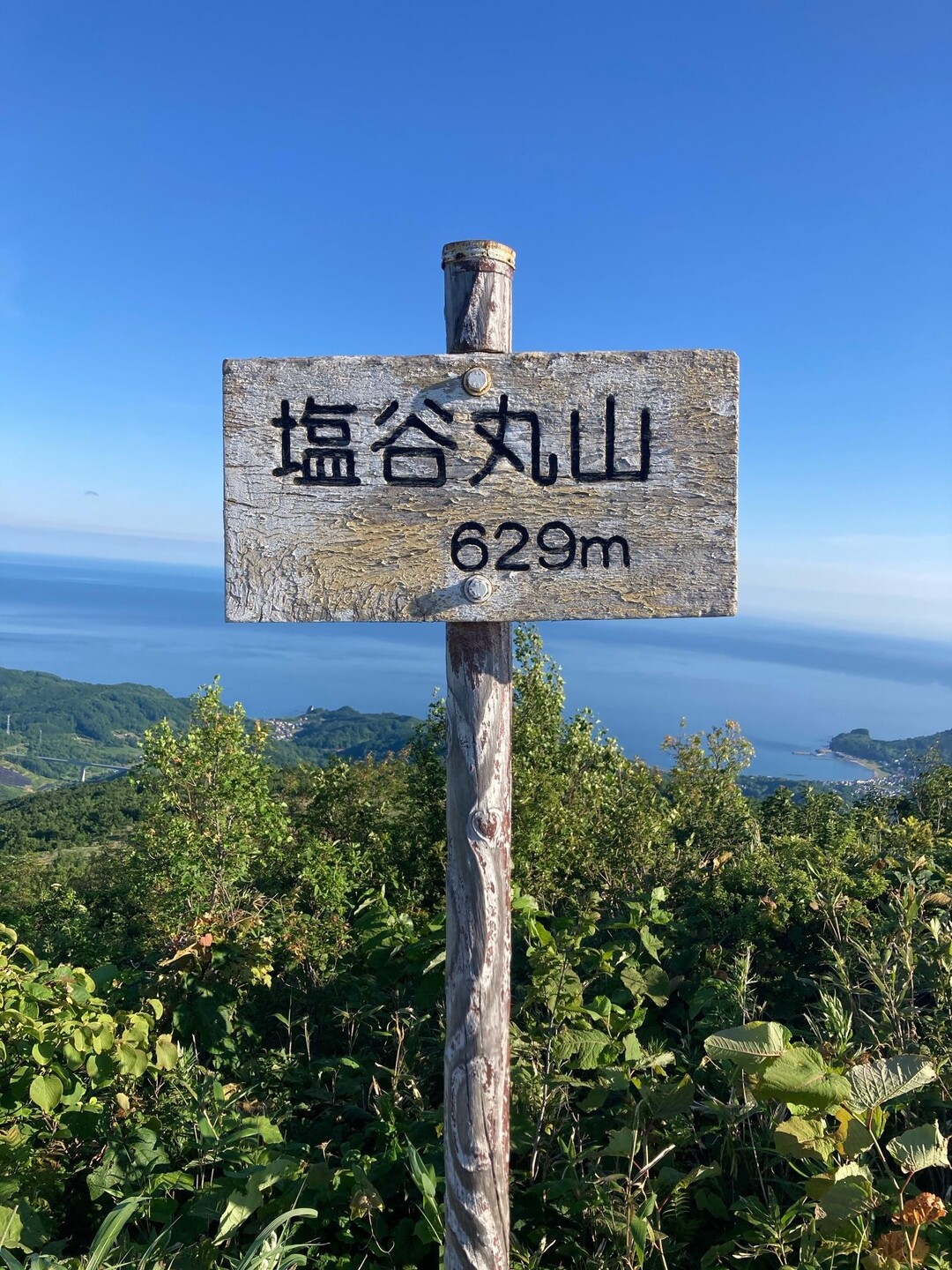 塩谷丸山 / Ezo1さんの塩谷丸山・於古発山の活動データ | YAMAP / ヤマップ