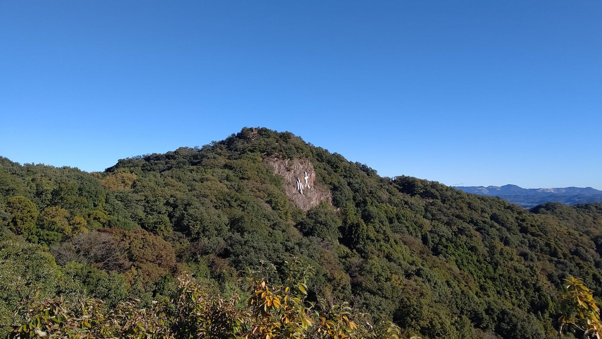 大小山・妙義山 / moenoeさんの大小山（妙義山）・西場富士の活動データ | YAMAP / ヤマップ