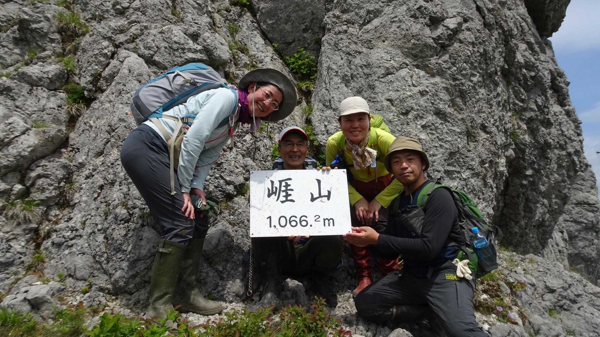 2024崕山モニター登山 / marikoさんの多聞岳の活動データ | YAMAP / ヤマップ