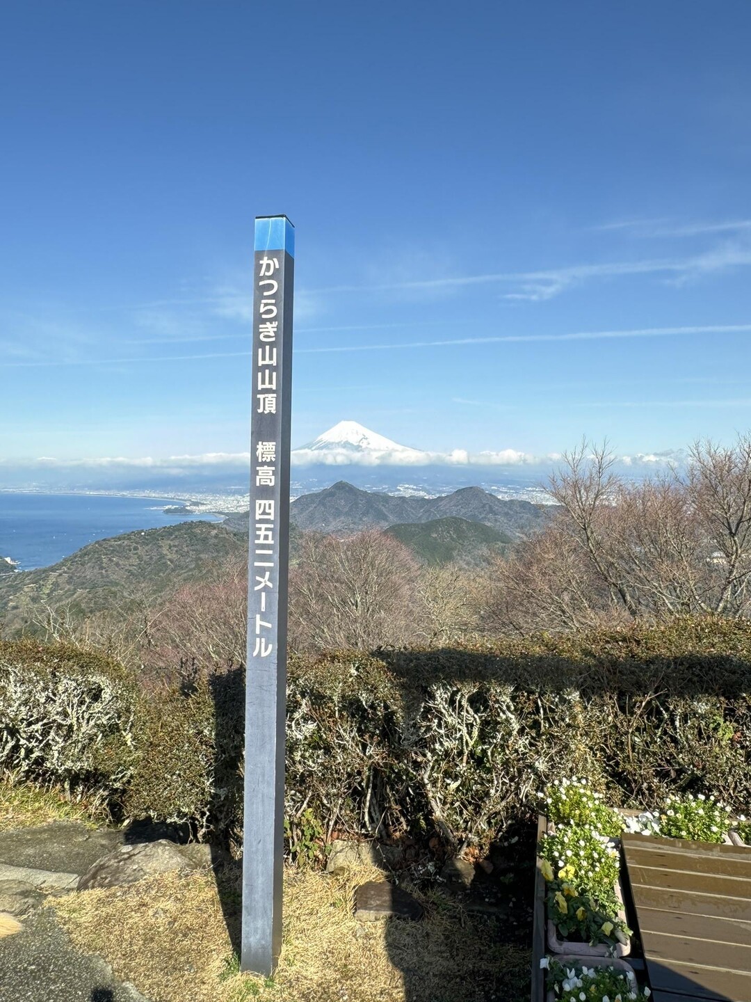 〜富士山の日(2月23日)〜 世界文化... / shinpeさんのモーメント | YAMAP / ヤマップ