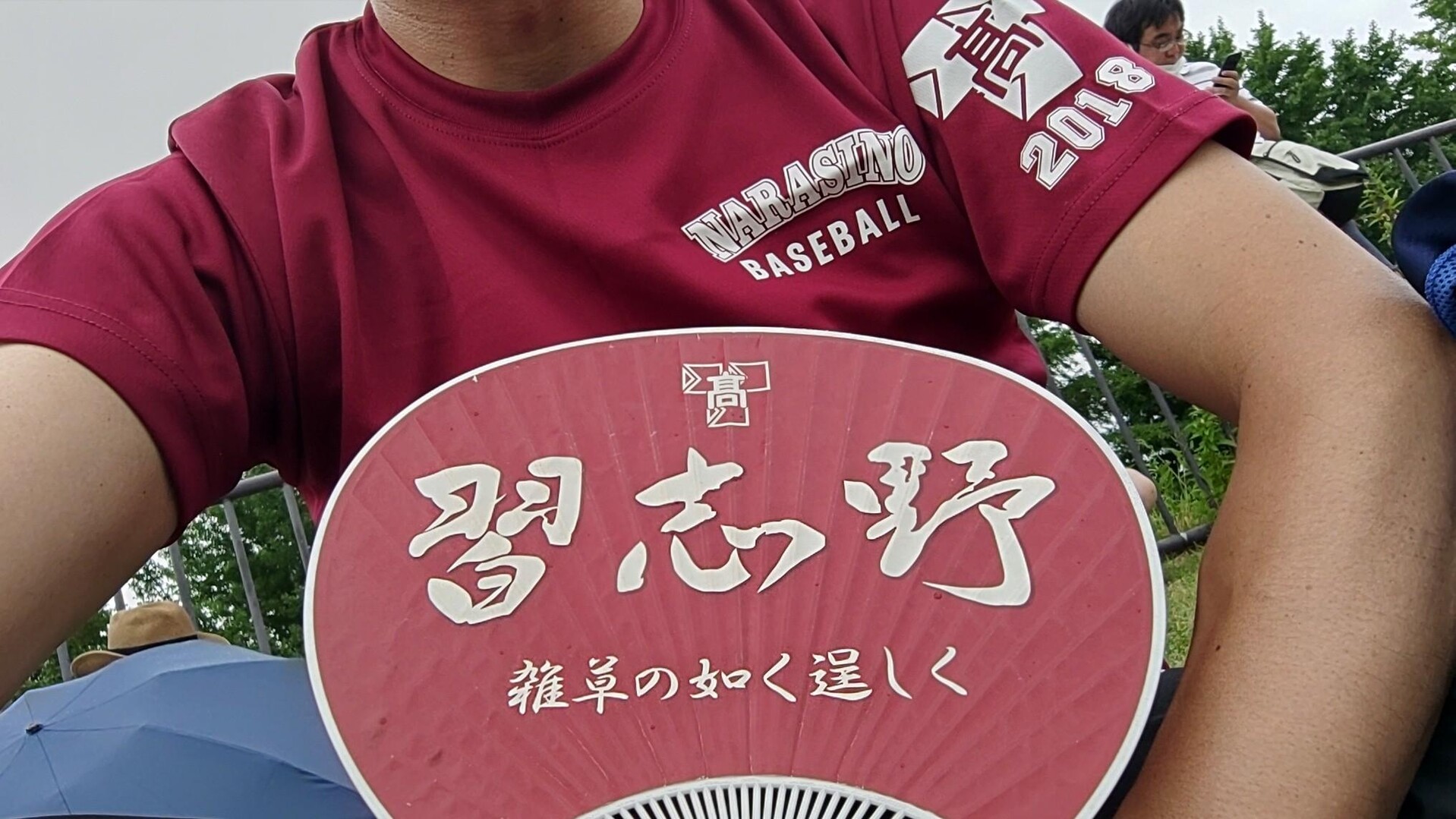 美爆音の夏♪ / 虚弱体質さいとー@股関節、足底腱膜炎、足の親指打撲etc.さんのその他の活動データ | YAMAP / ヤマップ