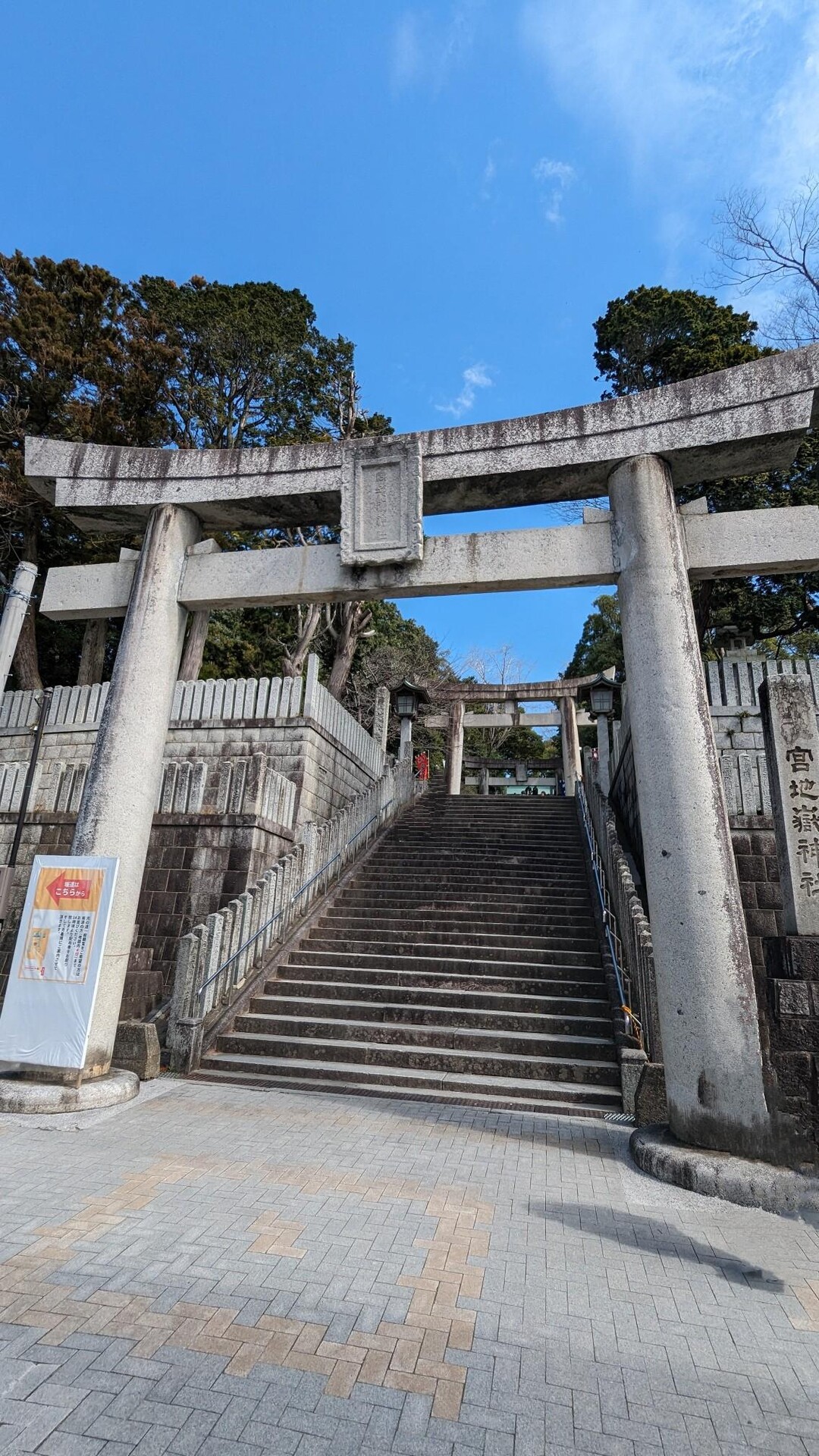 宮地山 / TK54さんの宮地山・在自山の活動データ | YAMAP / ヤマップ