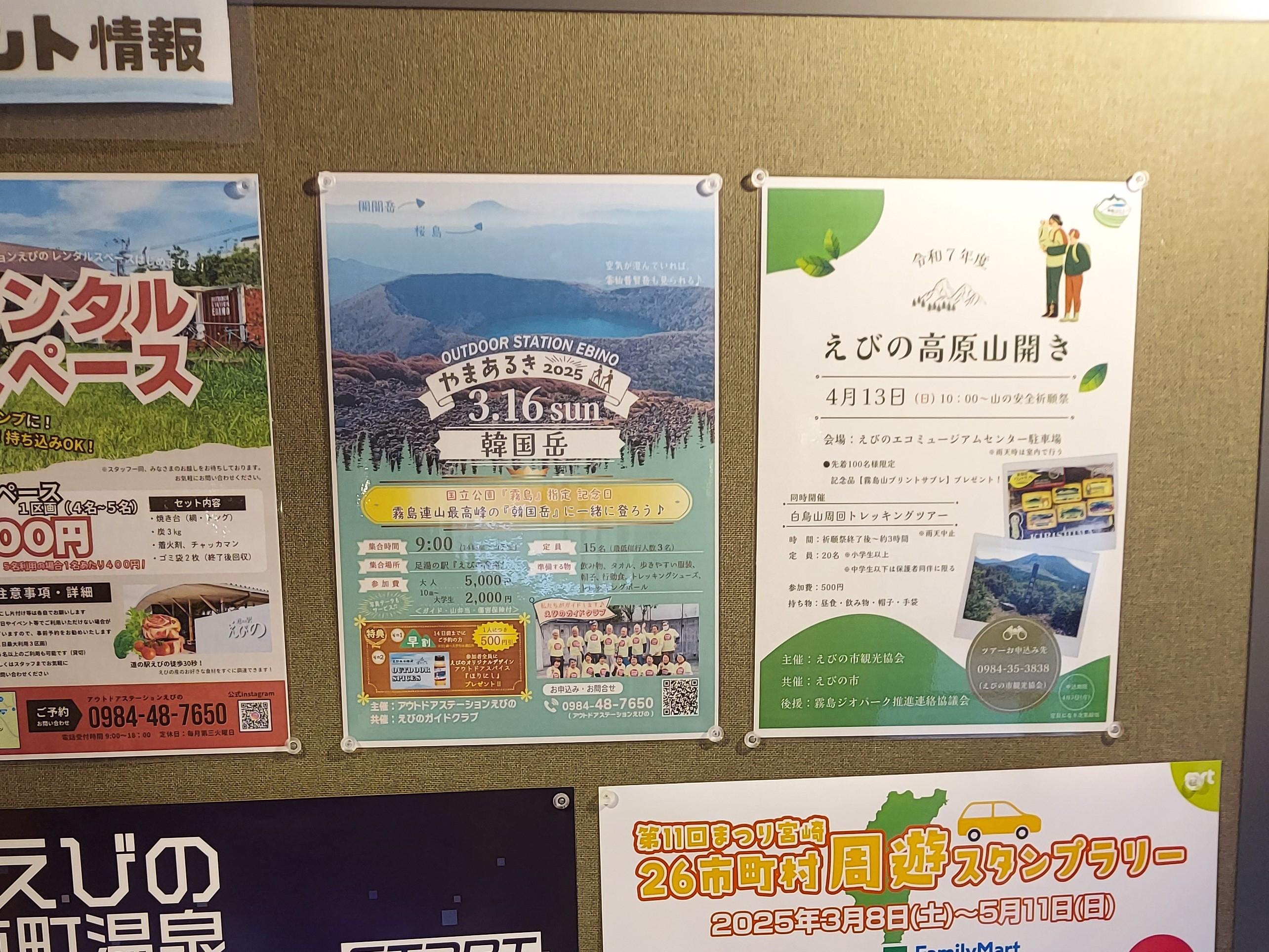 いろいろあるのね〜👀 / derainandreさんのモーメント | YAMAP / ヤマップ