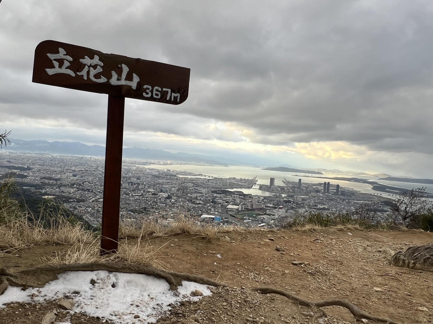 昨日見た時は真っ白だったんだが。 / FW16さんの立花山・三日月山・城ノ越山の活動データ | YAMAP / ヤマップ