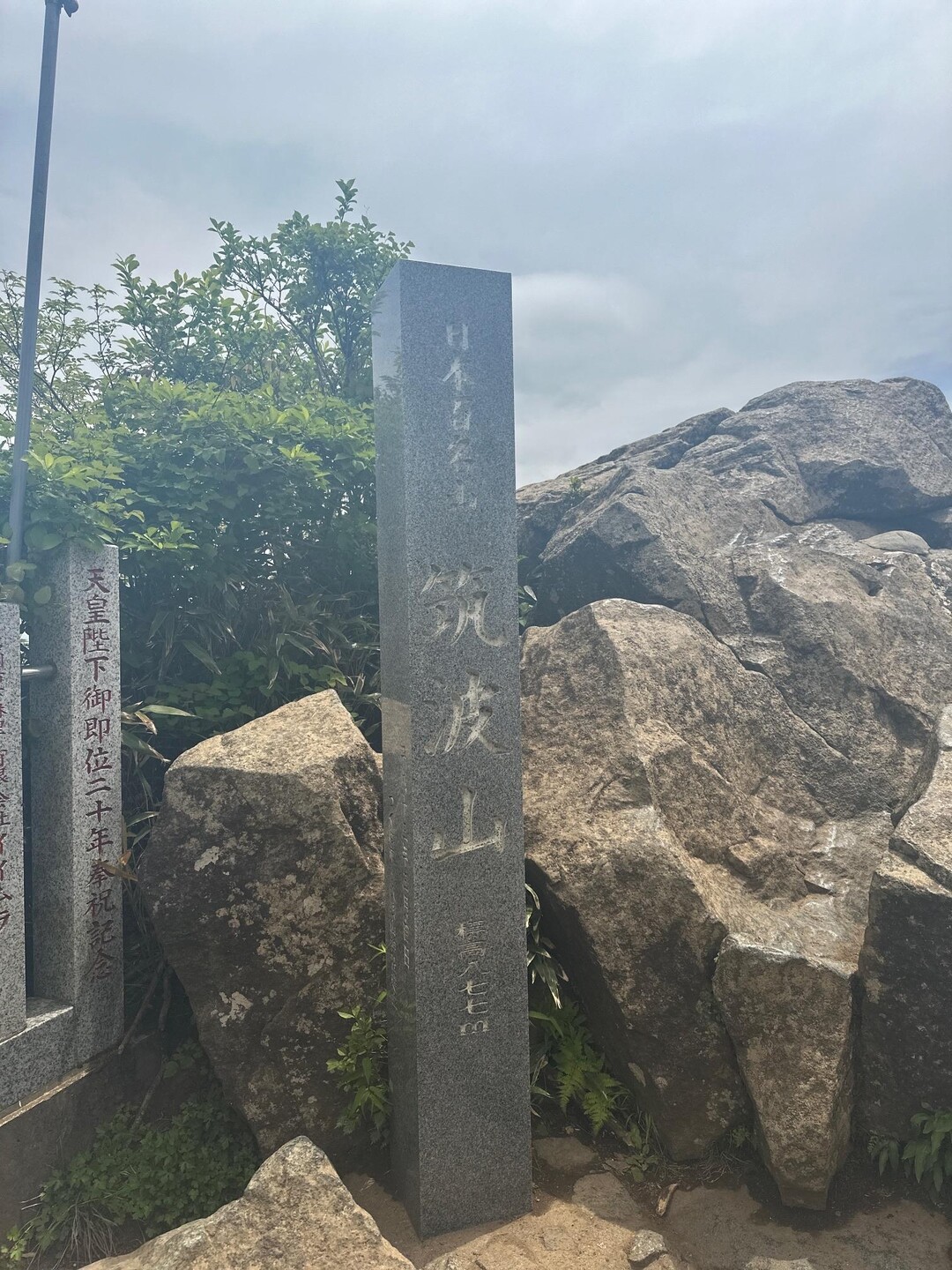 筑波山（女体山）・筑波山（男体山） / masurinさんの筑波山の活動データ | YAMAP / ヤマップ