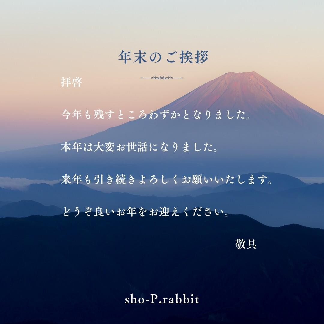 2024.12.30(月) 09:05 / Sho_P.rabbitさんのモーメント | YAMAP / ヤマップ