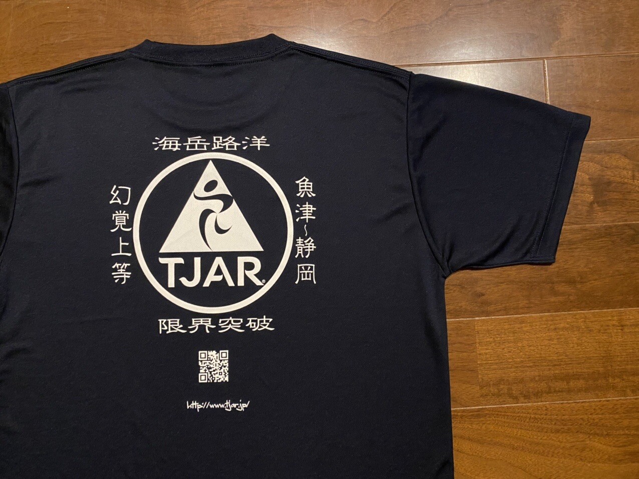 TJARオリジナルTシャツ ️ 幻覚上等... / けいざぶさんのモーメント | YAMAP / ヤマップ