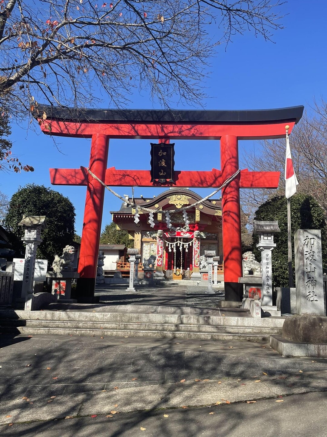 初 加波山⛰ / RUmama🍃さんの筑波山の活動データ | YAMAP / ヤマップ