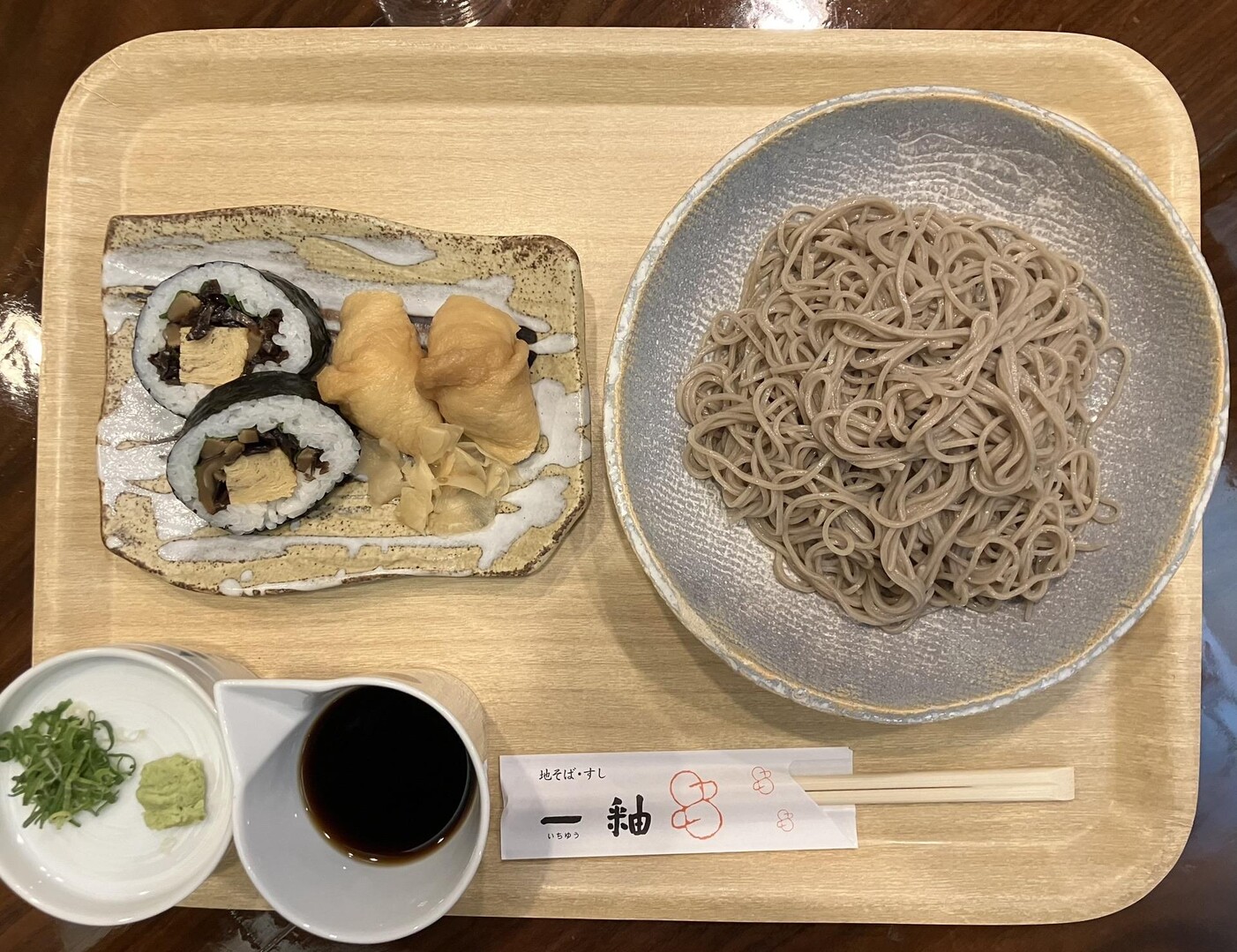 @姫路市『地そば·すし 一釉』 お得な定... / aki さんのモーメント | YAMAP / ヤマップ