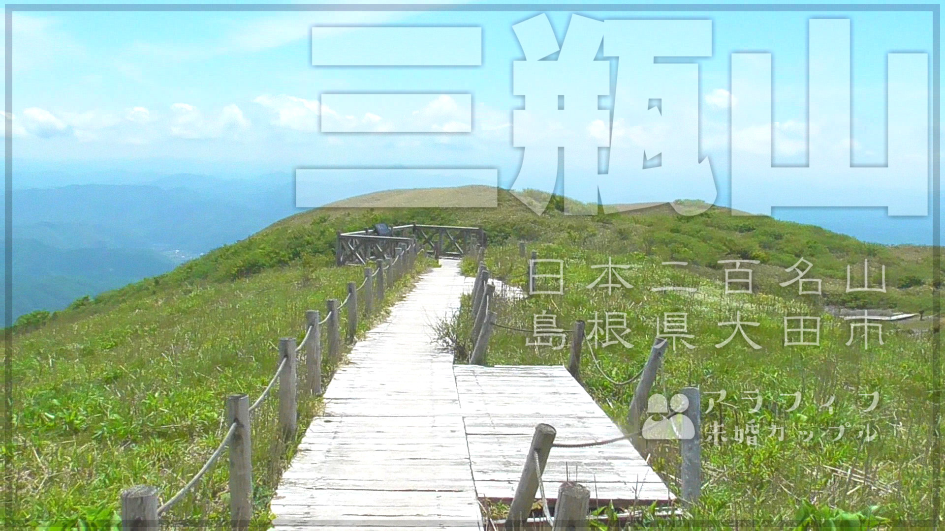 YouTube動画公開しました http... / にくたまいかてんのトモさんのモーメント | YAMAP / ヤマップ