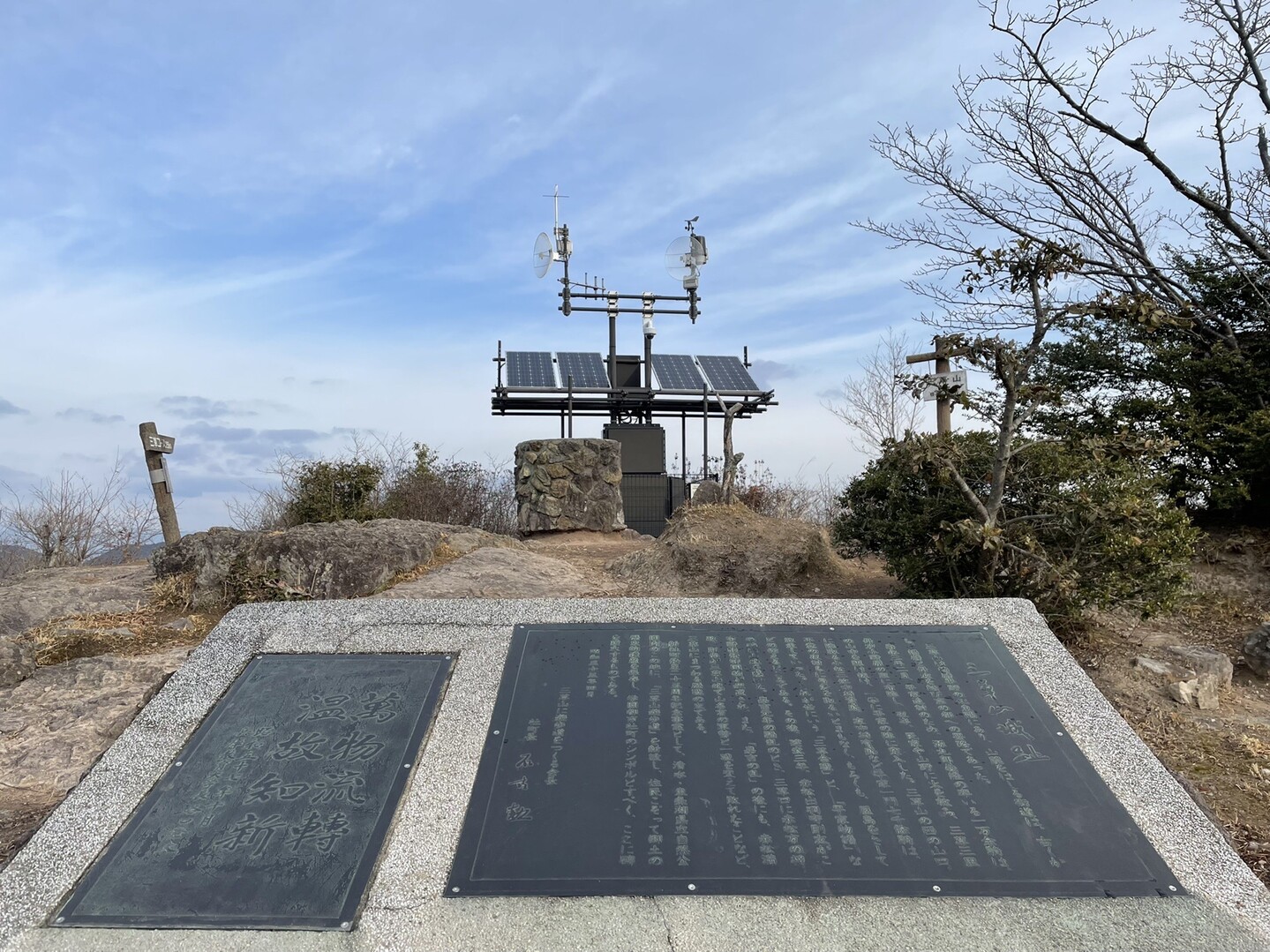 アサミクサ / KIMIYAさんの三草山の活動データ | YAMAP / ヤマップ