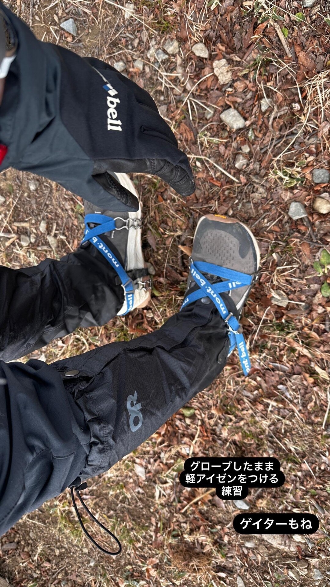 雪山練習は五月山で / ERlii*さんの六個山・鉢伏山・明ヶ田尾山・五月山の活動データ | YAMAP / ヤマップ