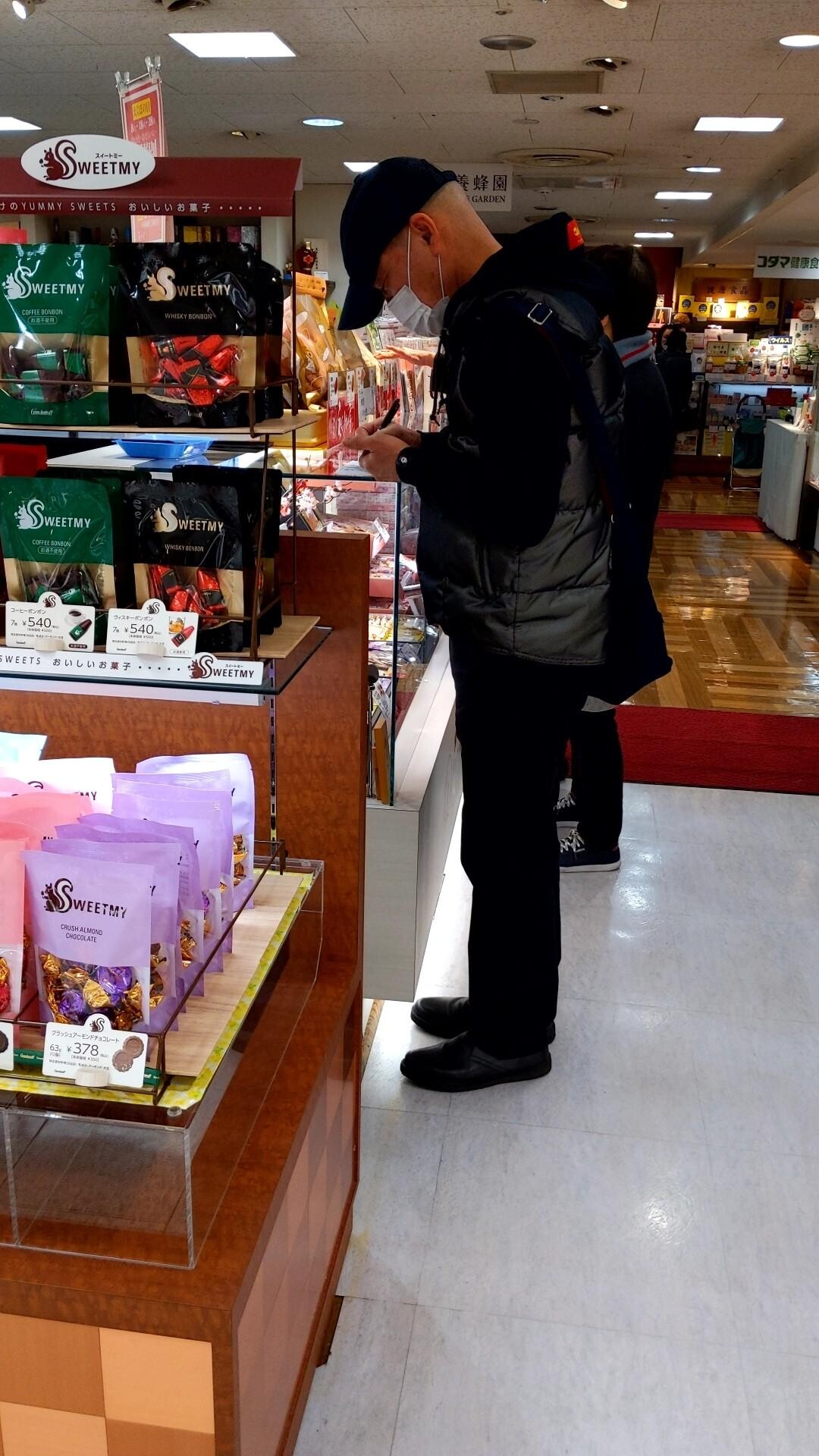 浜んまち (友人とデパ地下.昼飯.その他... / by hideさんのモーメント | YAMAP / ヤマップ