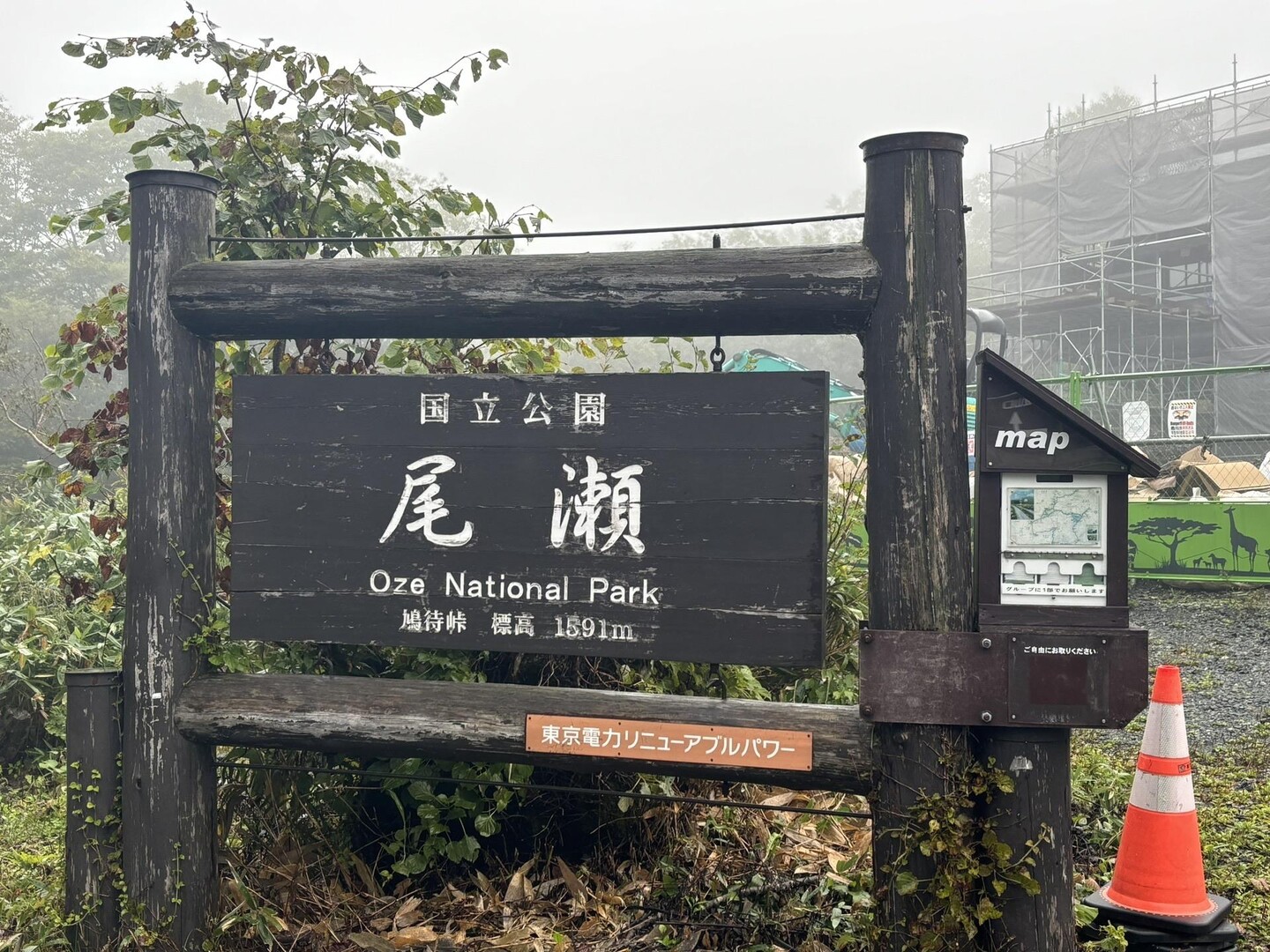 尾瀬ケ原、至仏山・小至仏山・悪沢岳 / Moonさんの尾瀬・至仏山・悪沢岳・笠ヶ岳の活動データ | YAMAP / ヤマップ