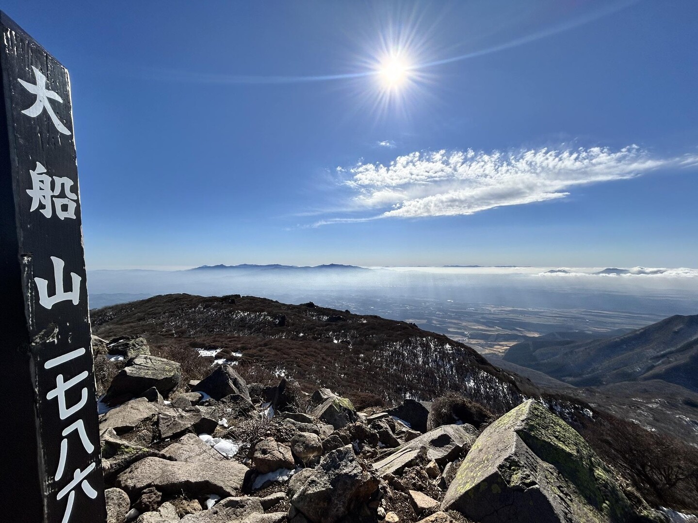 ピーカン！☀️ 大船山 / YS-153さんの九重山（久住山）・大船山・星生山の活動データ | YAMAP / ヤマップ