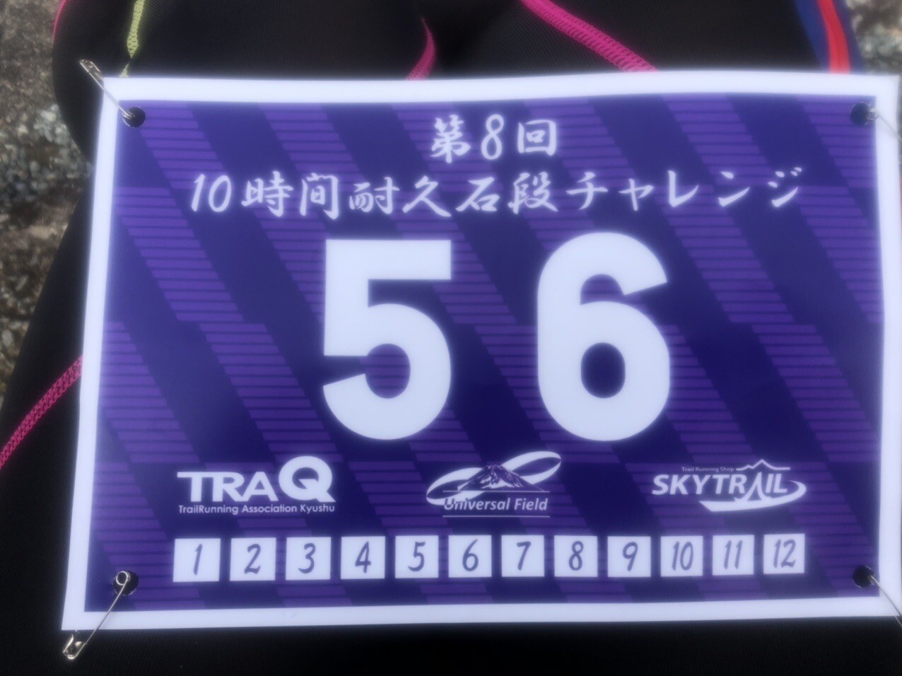 登り納めは完了 階段がある！ と言うこと... / MAKIさんのモーメント | YAMAP / ヤマップ