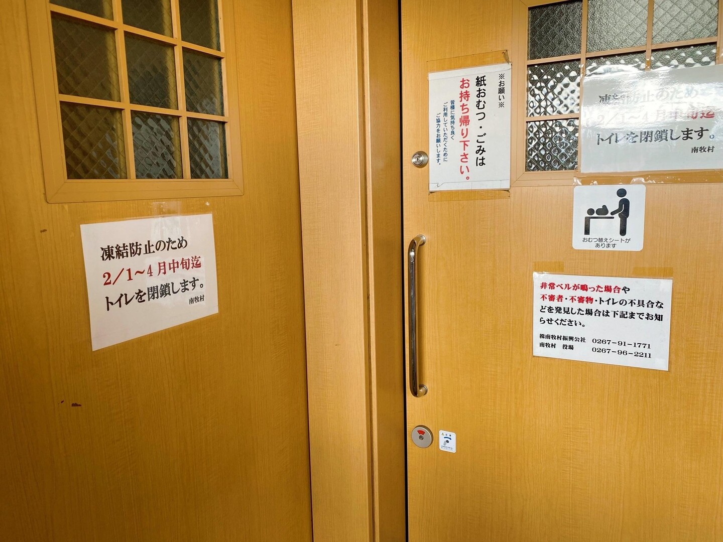 Nmamaさんの投稿したフィールドメモ | YAMAP / ヤマップ