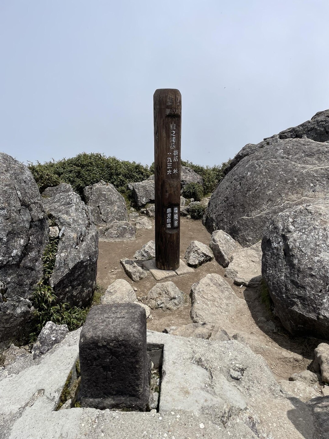 黒味岳・栗生岳・宮之浦岳・永田岳・小高塚岳2014.5.13〜15さ / kamaさんの屋久島・宮之浦岳の活動データ | YAMAP / ヤマップ