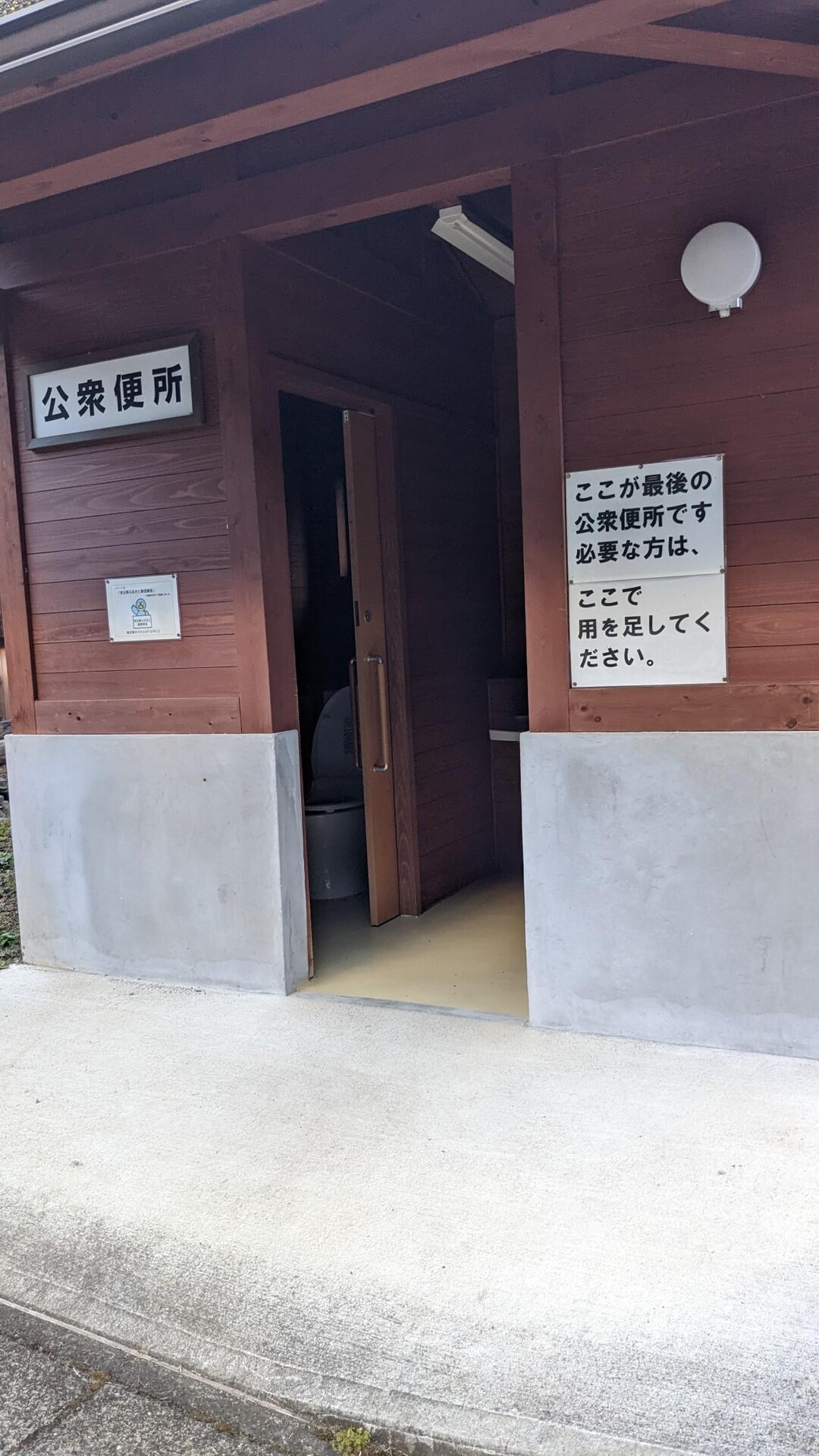 nakameguさんの投稿したフィールドメモ | YAMAP / ヤマップ