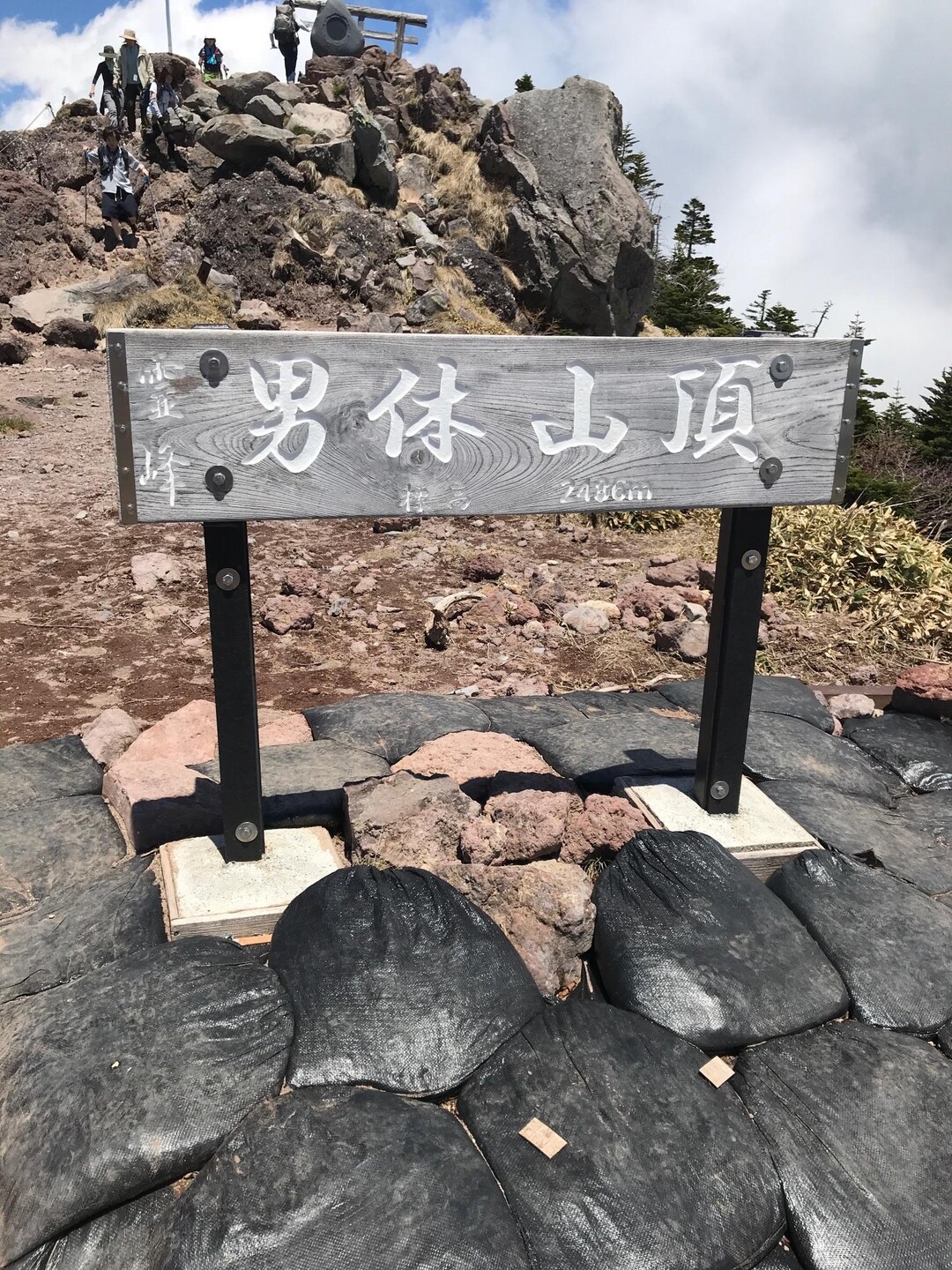 男体山 2024 4th ② / おりひめさんの男体山の活動データ | YAMAP / ヤマップ