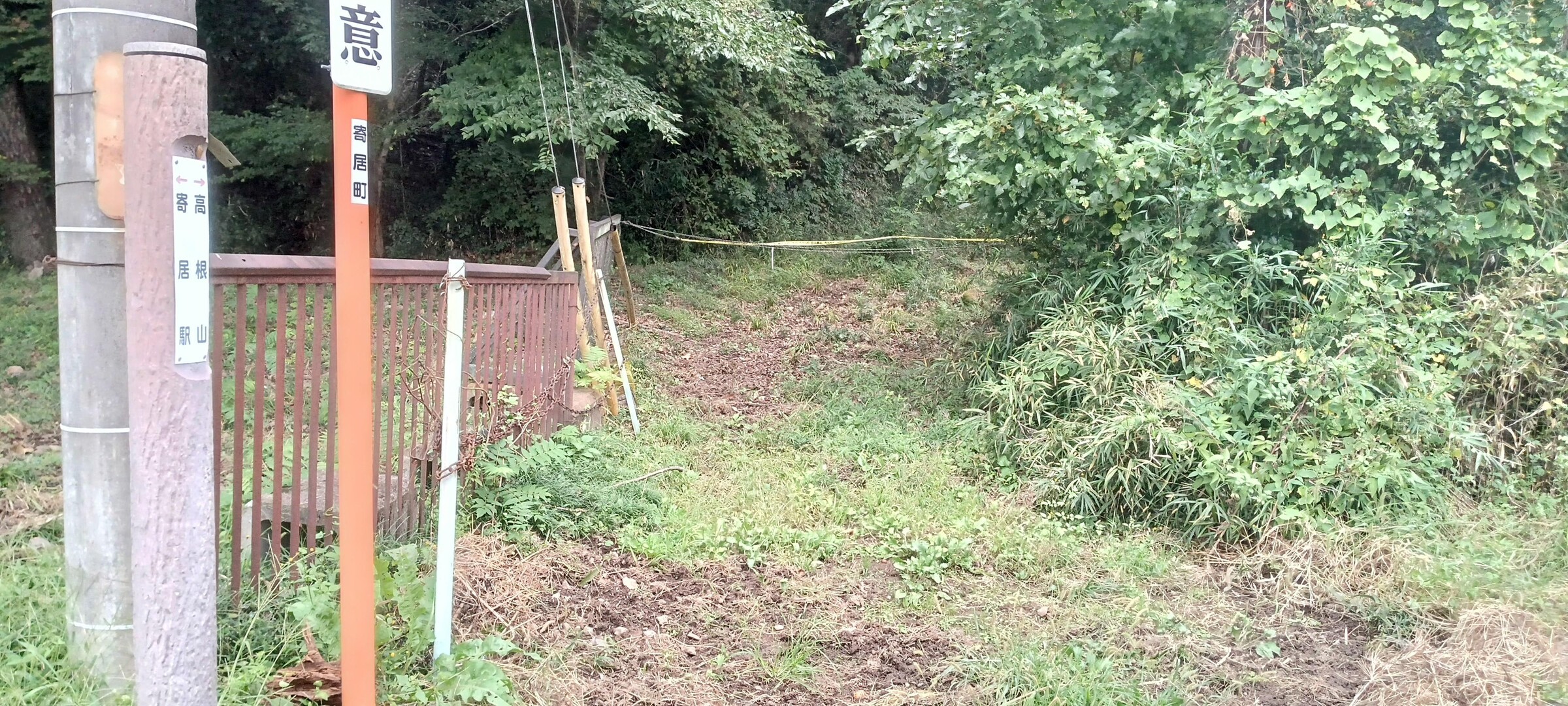 Questさんの投稿したフィールドメモ | YAMAP / ヤマップ