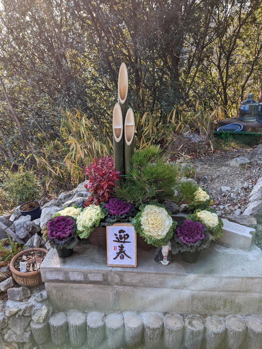 いつも高御位山をキレイにしてくださってる... / keyさんのモーメント | YAMAP / ヤマップ