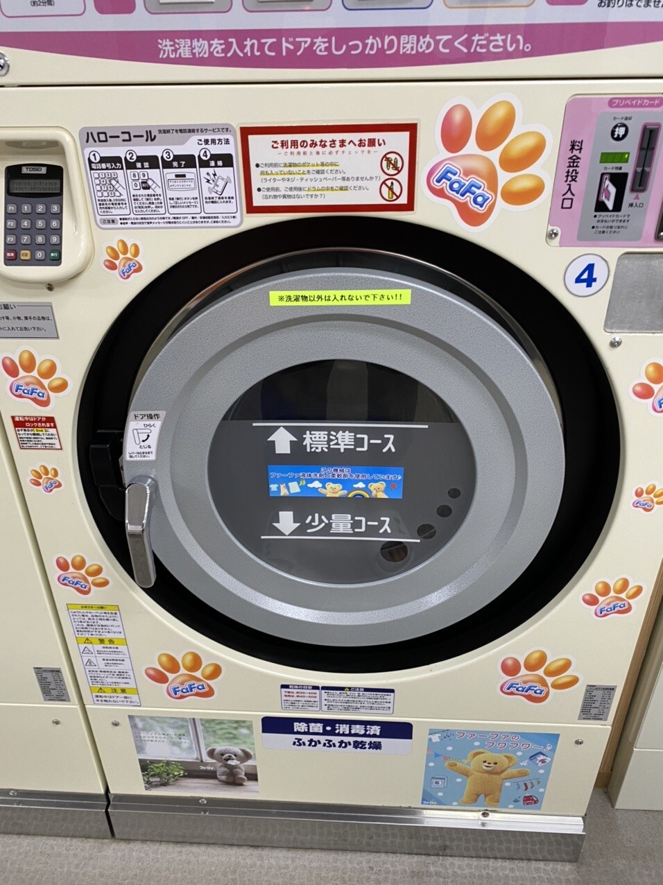 やたらと泥が着いたので、洗濯しちゃいまし... / Tanmo Minoさんのモーメント | YAMAP / ヤマップ