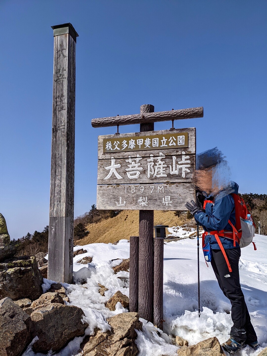 初雪山 / sayaさんのモーメント | YAMAP / ヤマップ