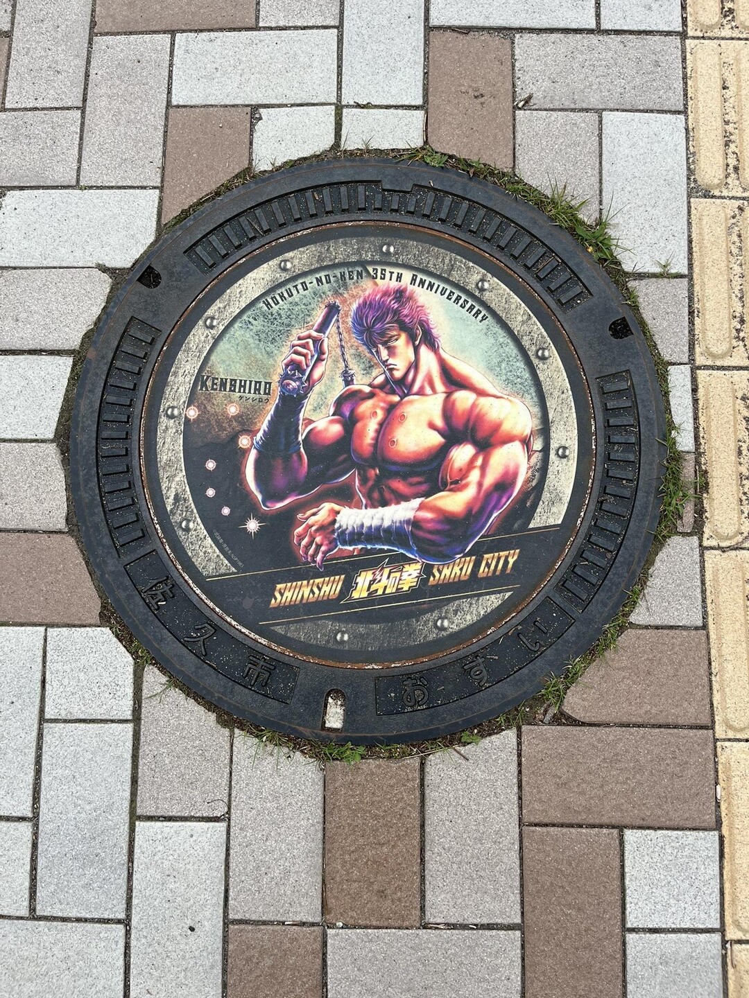 御座山 / konyan さんの御座山の活動データ | YAMAP / ヤマップ