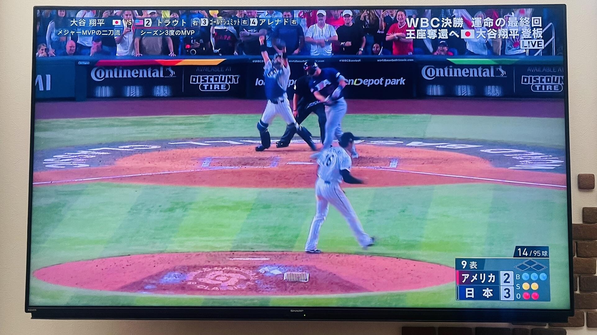 侍 JAPANの皆様、WBC優勝おめでと... / kazumaroさんのモーメント | YAMAP / ヤマップ