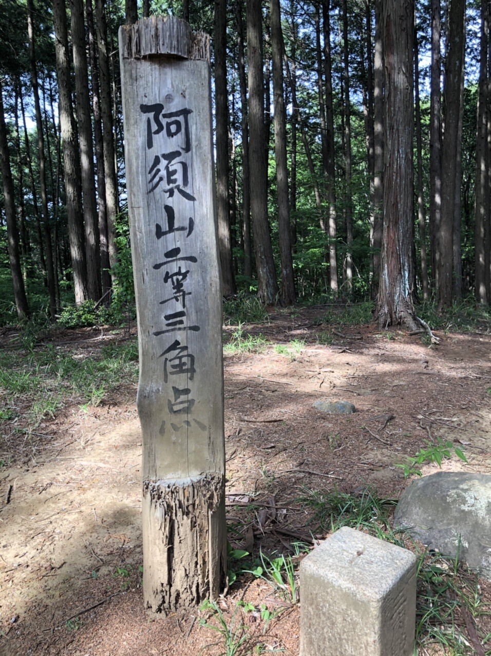 残り少なくなったGW、どこに行くかなかな... / HNさんのモーメント | YAMAP / ヤマップ