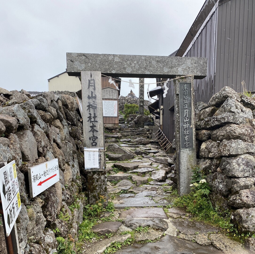 一ノ岳・二ノ岳・月山 / Q太郎さんの月山の活動日記 | YAMAP / ヤマップ