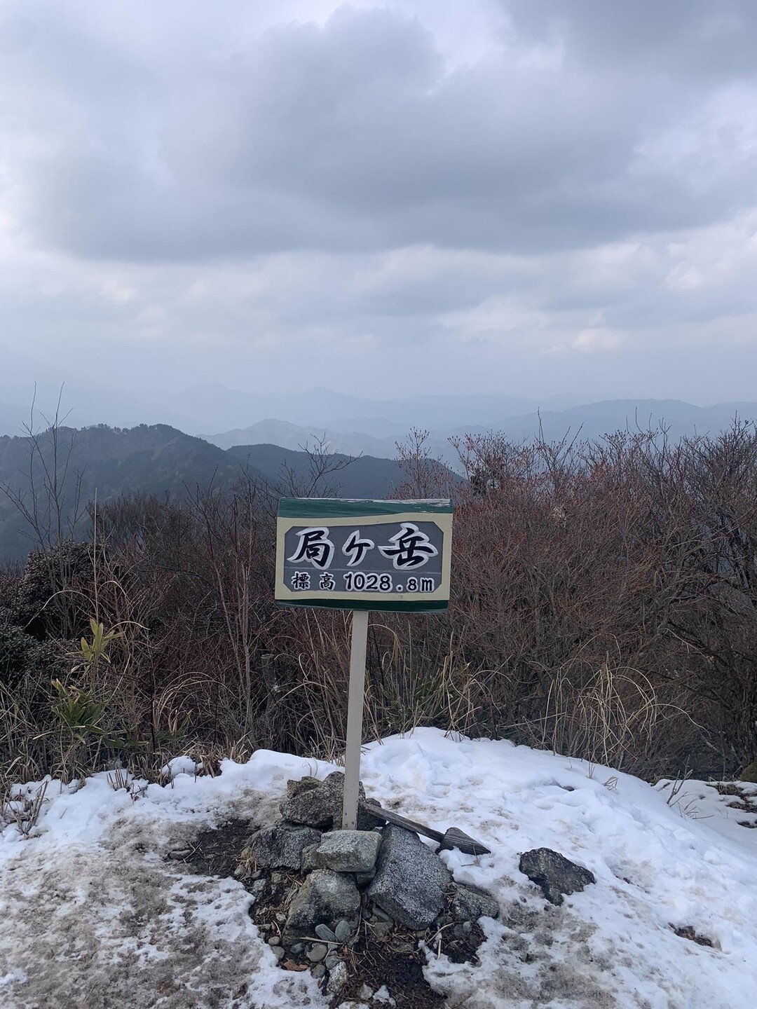 局ヶ岳 / yattinさんの局ヶ岳の活動データ | YAMAP / ヤマップ