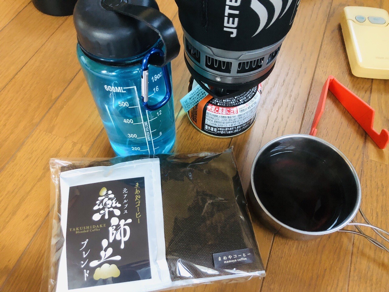 今朝は薬師🙋🏻‍♂️ / ひゅづさんのモーメント | YAMAP / ヤマップ