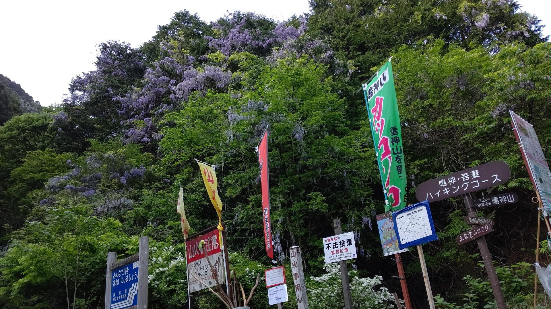 鳴神山 子繋山 / mocoさんの両崖山・仙人ヶ岳・石尊山の活動データ | YAMAP / ヤマップ