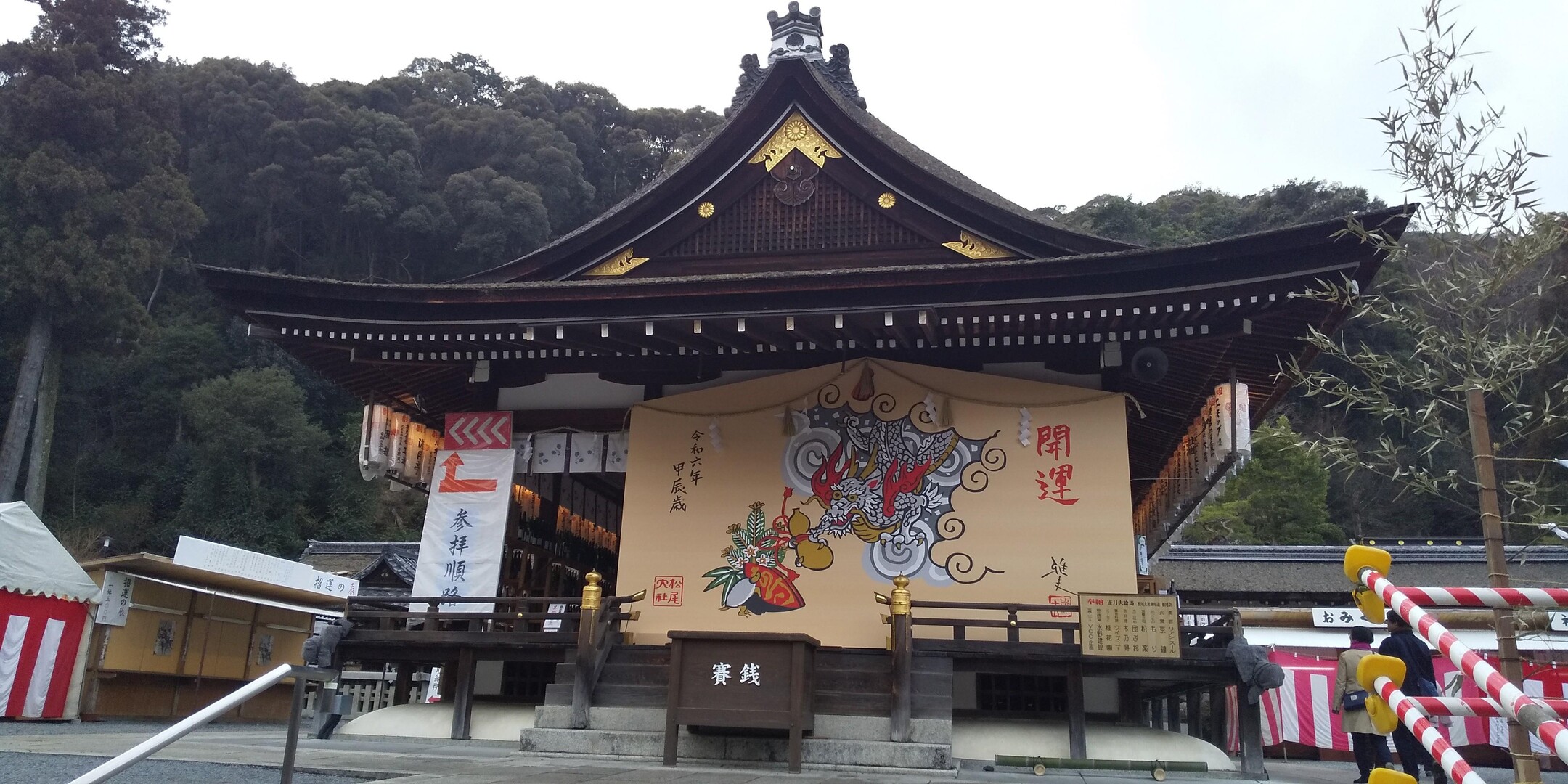 JOG 渡月橋 / えいとうっどさんのランニングの活動データ | YAMAP / ヤマップ