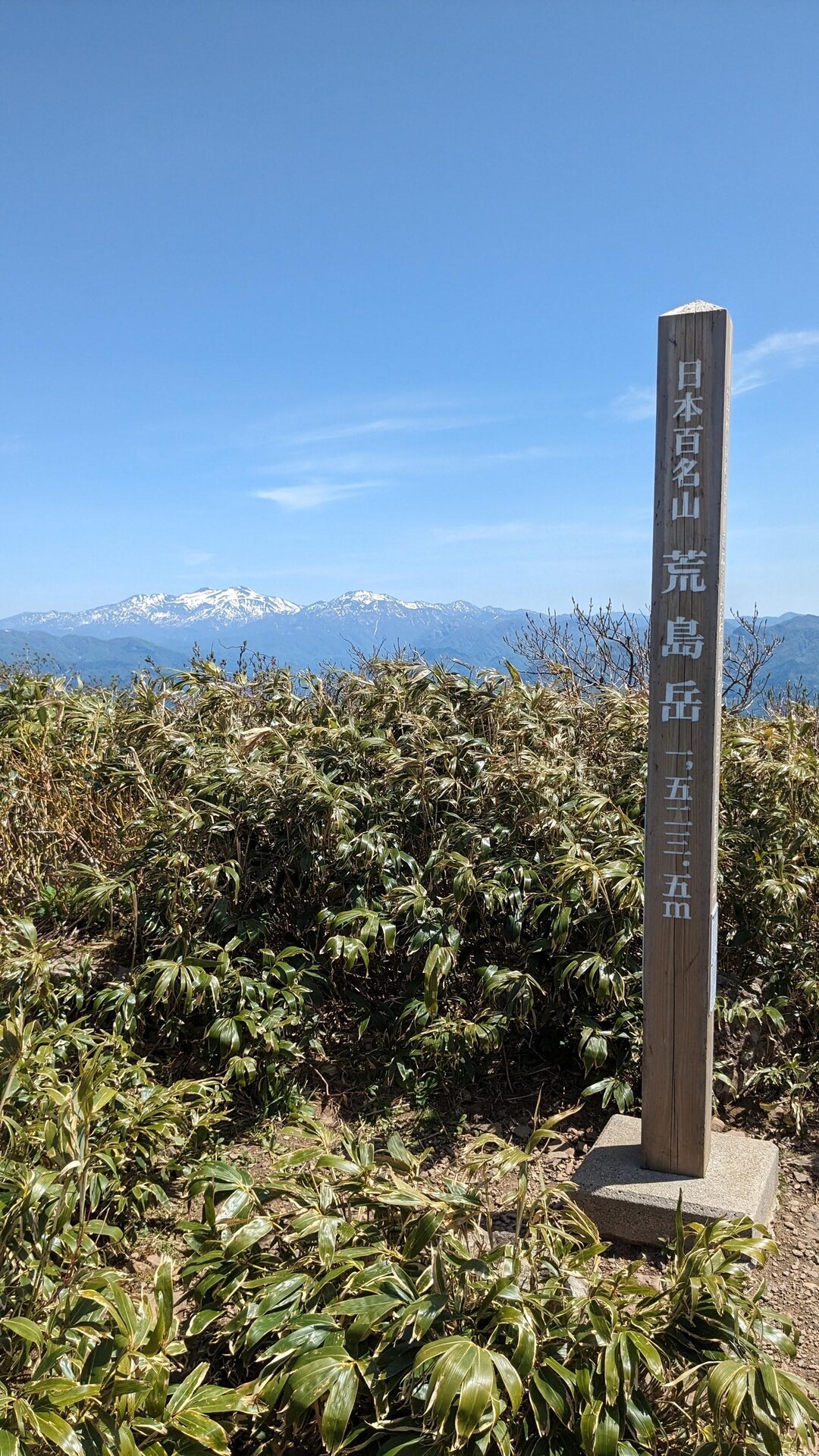 荒島岳【7/100】 / dkさんの荒島岳の活動データ | YAMAP / ヤマップ
