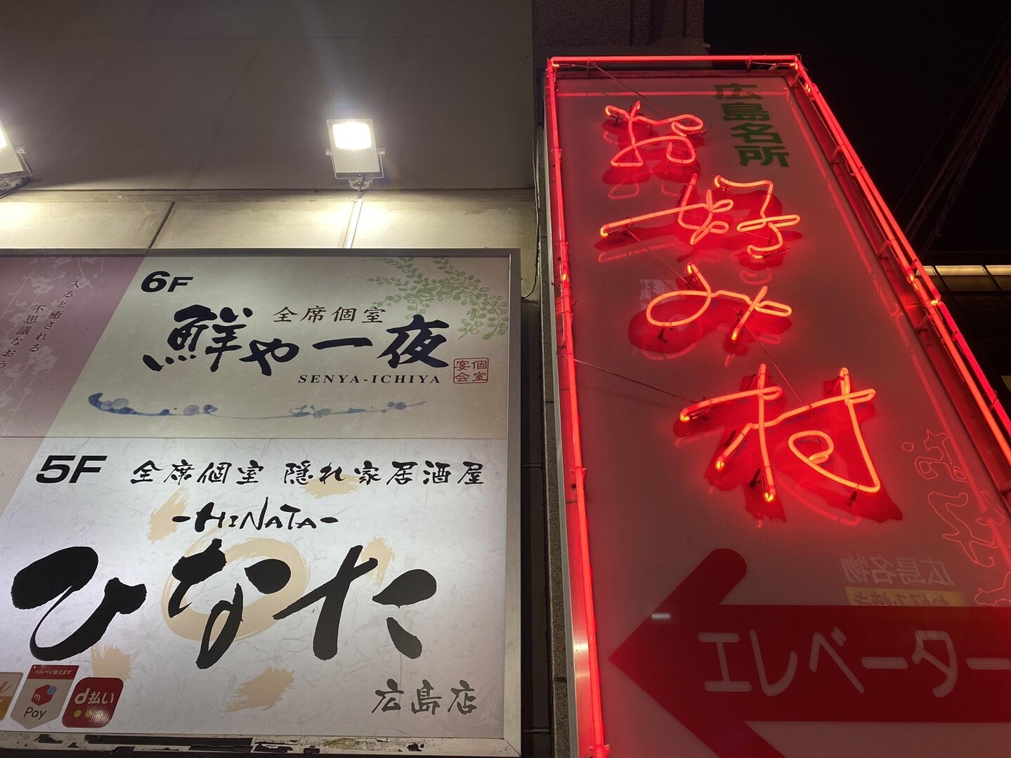 新しくなって（いつの話や！） 初めてのお... / - ̗̀ ☺︎ ̖́-Sen_sun- ̗̀ ☺︎ ̖́-さんのモーメント | YAMAP / ヤマップ