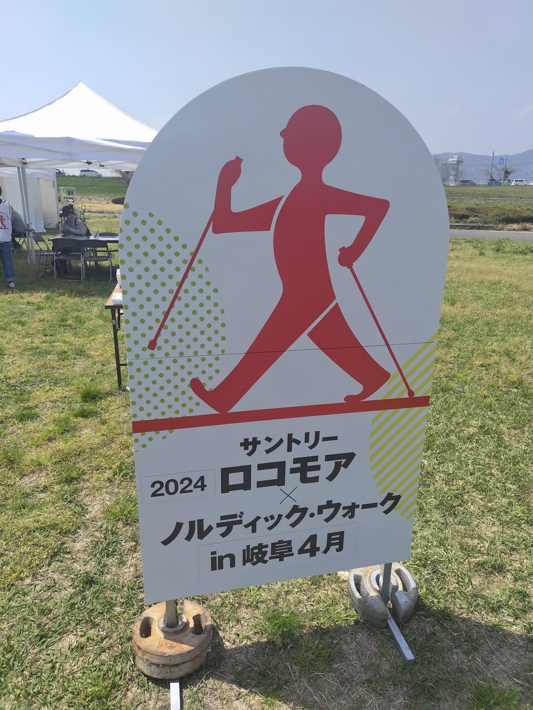 ノルディックウォーキングの練習 SUN... / YHさんのモーメント | YAMAP / ヤマップ