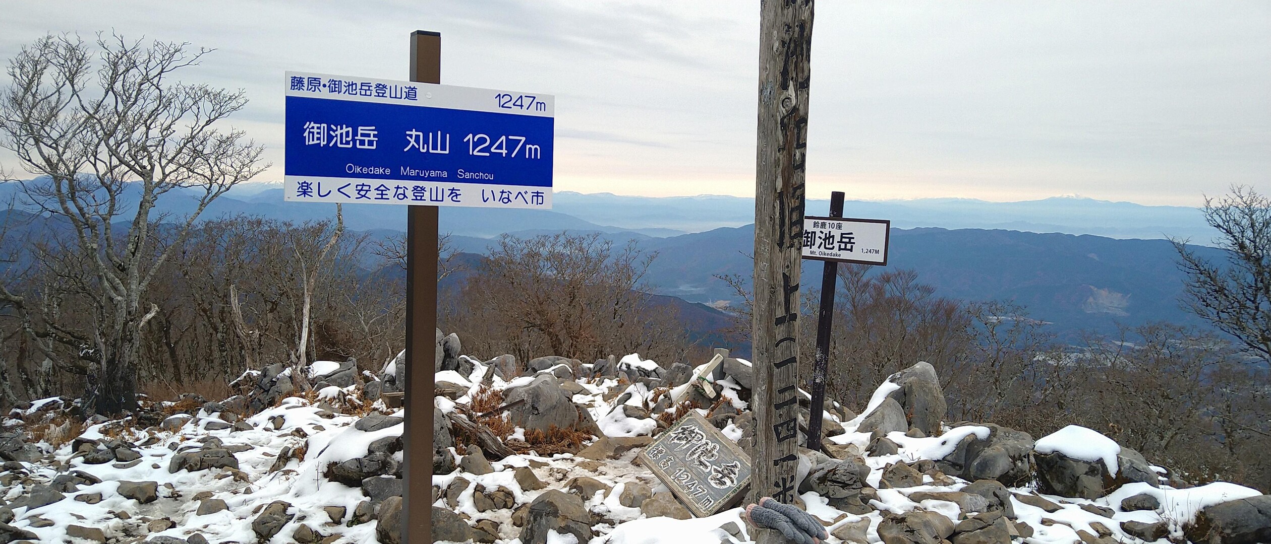 鈴北岳&御池岳2023-12-5 / K.oh-yamaさんの藤原岳・御池岳の活動データ | YAMAP / ヤマップ