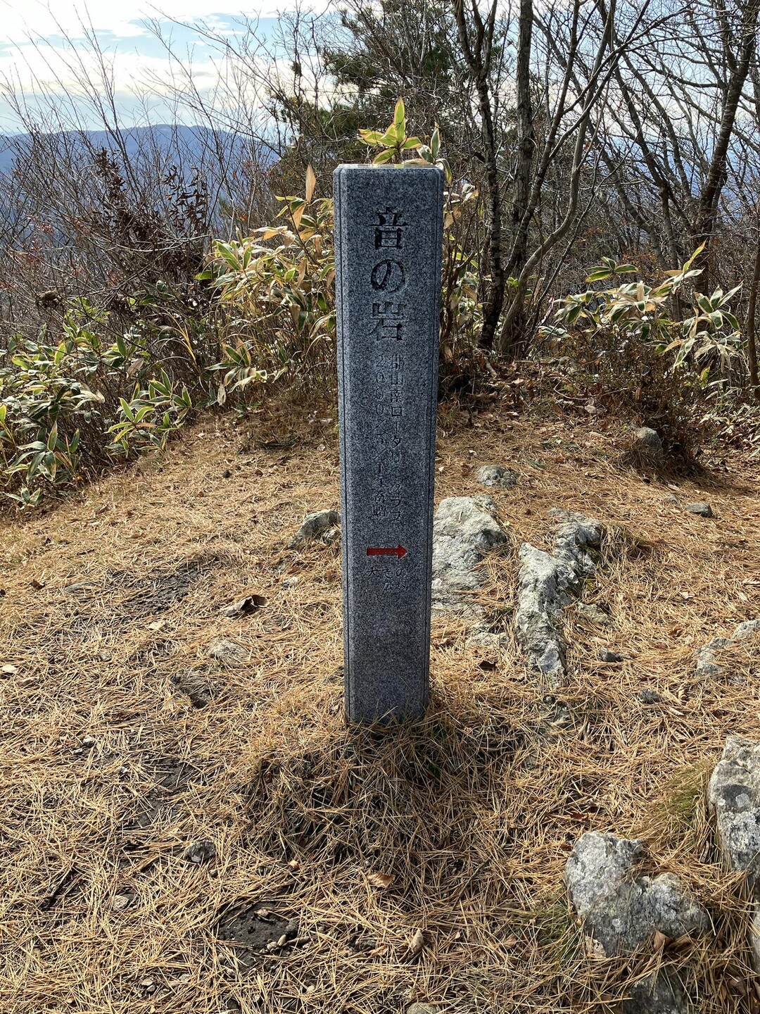 一盃山 / YS。さんの一盃山の活動データ | YAMAP / ヤマップ