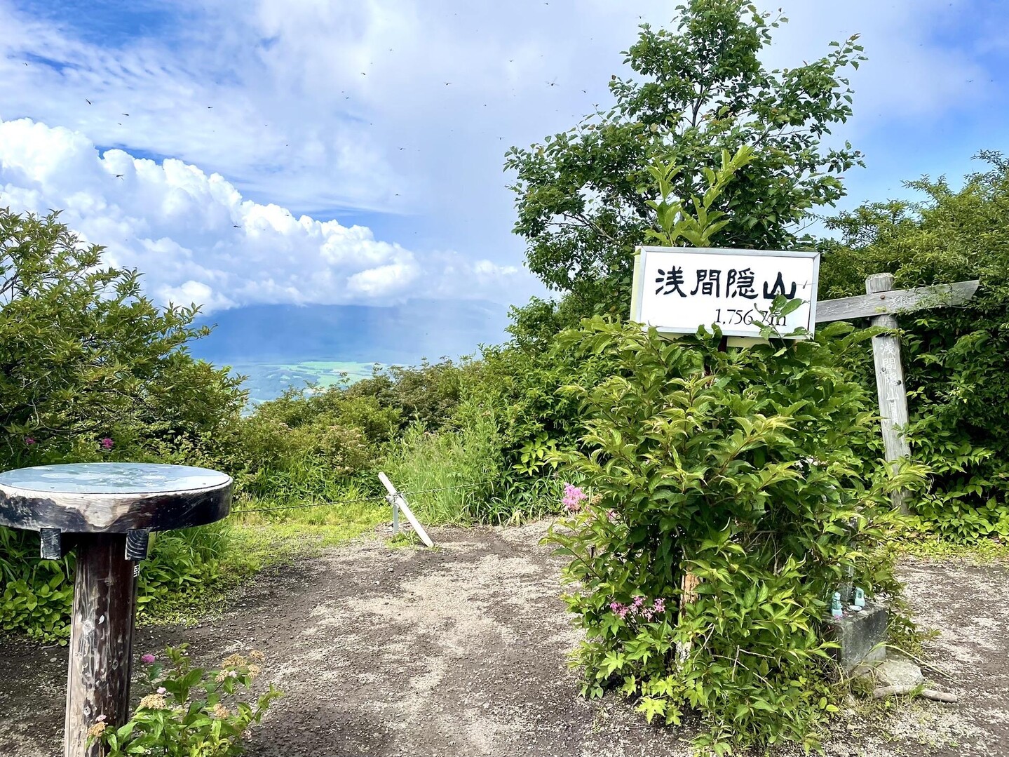 【二百名山_浅間隠山】浅間山を観にトレラン風で駆ける / ice_macaroonsさんの浅間隠山・駒髪山・丸岩の活動データ | YAMAP / ヤマップ