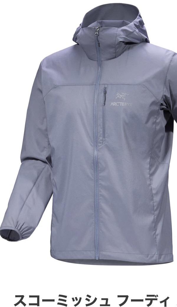 買えるかわからないけど 今シーズンはスコ... / Reyさんのモーメント | YAMAP / ヤマップ