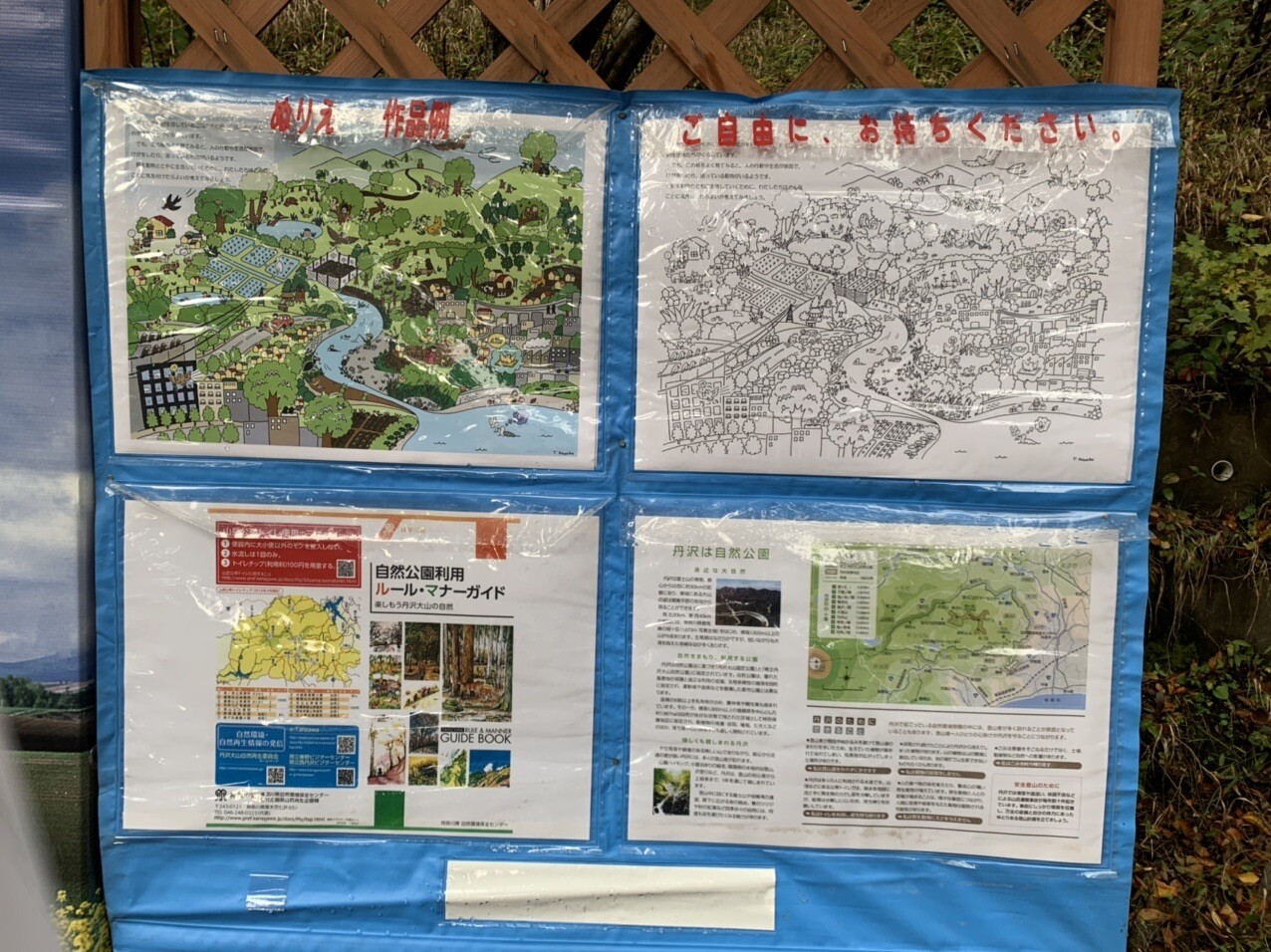 登山口にあった塗り絵は4分の1ほど塗って... / ねこまっしぐらさんのモーメント | YAMAP / ヤマップ