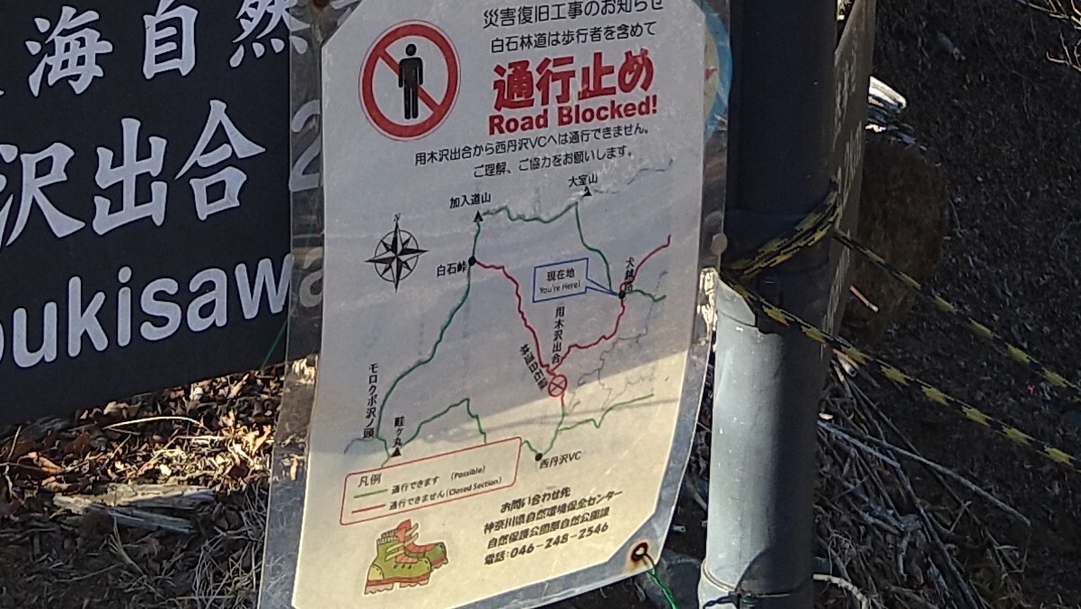 自分的にはブラックだと思ってたけどグレー... / Oっchanさんのモーメント | YAMAP / ヤマップ