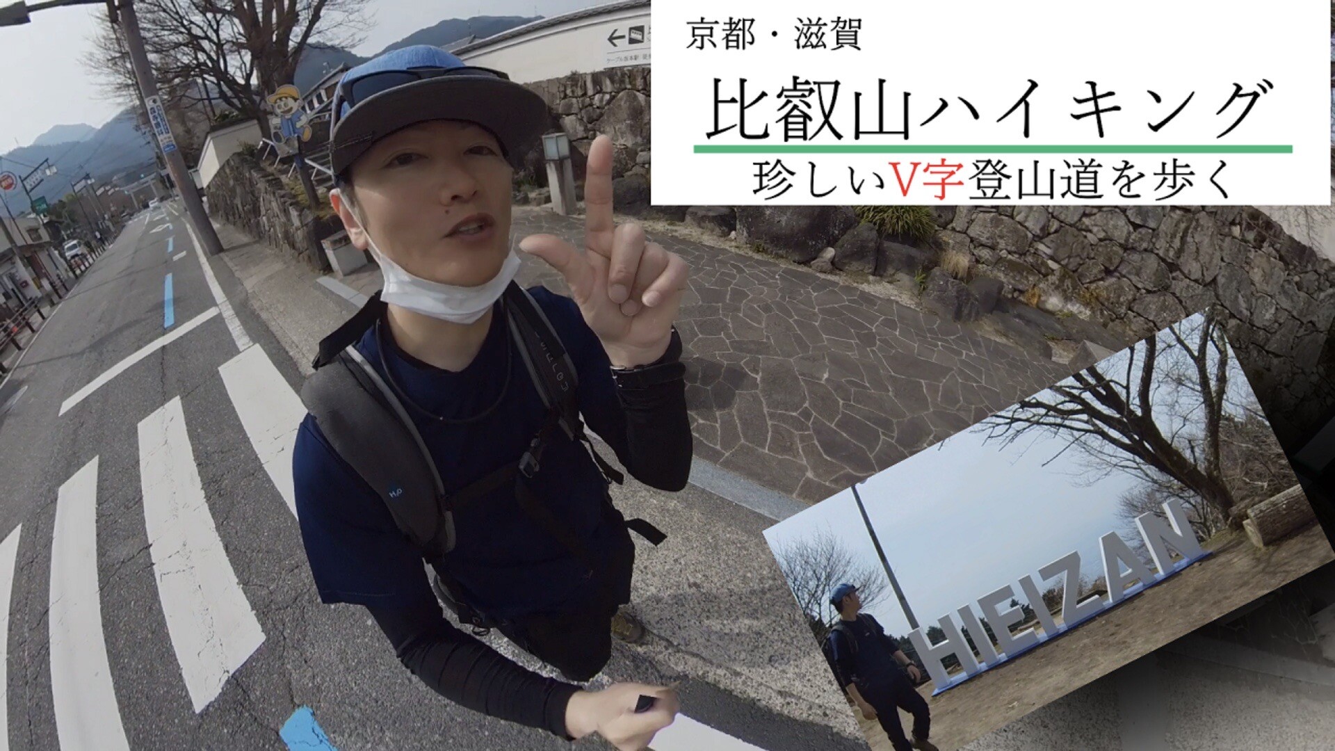 【比叡山】 動画はこちら ️ https... / 寝言ブログさんのモーメント | YAMAP / ヤマップ